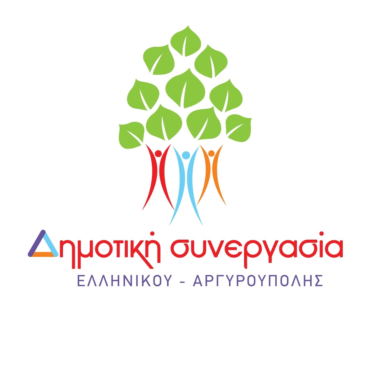 Η ΕΠΕΝΔΥΣΗ ΤΟΥ ΕΛΛΗΝΙΚΟΥ ΕΙΣΒΑΛΛΕΙ ΚΑΙ ΣΤΑ ΔΗΜΟΣΙΑ ΣΧΟΛΕΙΑ ...